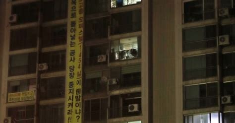 경찰 금천구 땅꺼짐 내사 착수 주민들 불안감은 여전히