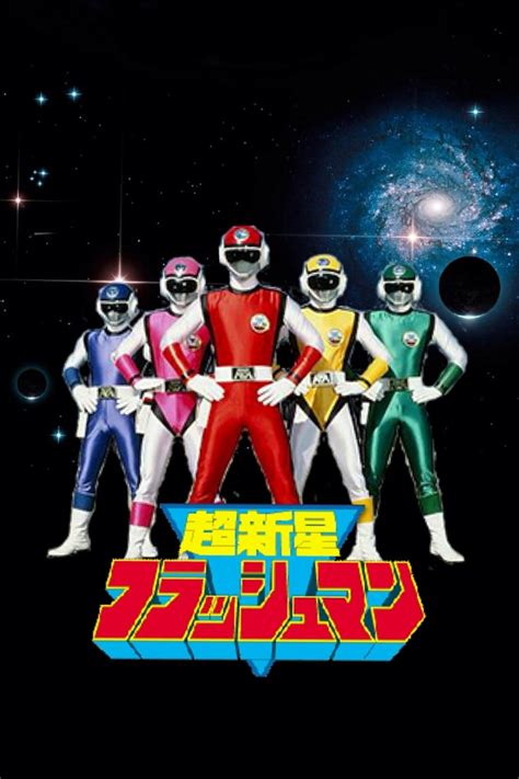 Super Sentai Flashman