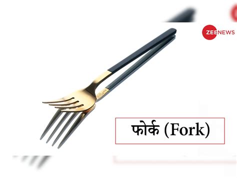 Trending Gk Quiz Question In Hindi What Is Such A Thing Which We Buy To