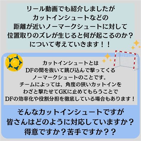 脇坂 侑汰【ハンドボールgk中心の動画を発信中📣🔥】yuta Wakisakahandball Gk 【ハンドボールgk指導記録