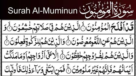 Surah Al Muminun Beautiful Quran Recitation With Hd Arabic Text Youtube