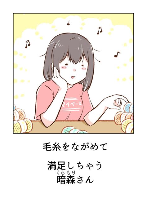 ブラスコウ／秋友克也 On Twitter Rt Naruasuku 新しいことを始めようと思ったら去年も同じことを考えていた暗森さん