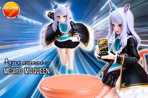 【レビュー】figma メジロマックイーン