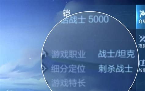 幻想一下铠该往哪方面加强 国1铠南瓜 国1铠南瓜 哔哩哔哩视频