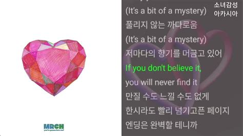 마치 Mrch Love Is A Magic Youtube