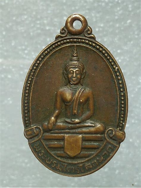 เหรียญพระครูสิิริปริยัติคุณ วัดนครพนมธรรมมาราม นครพนม ปี ๒๘ พระเครื่อง