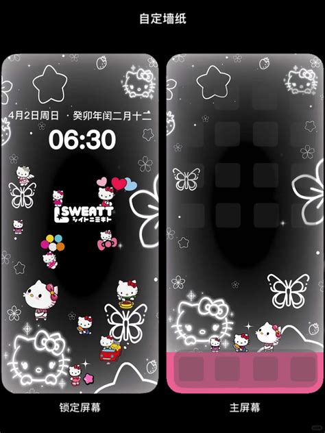 手机壁纸｜ Hello Kitty凯蒂猫可爱壁纸