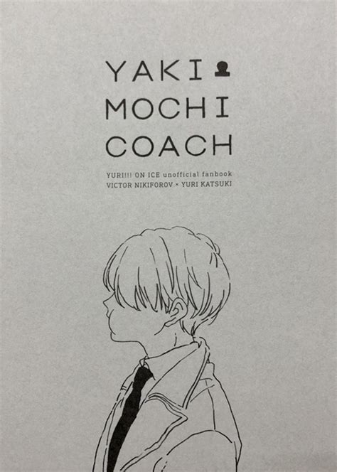 ベーシックセット しまや発同人誌紹介ブログ