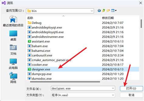【qtvs】如何在现有vs项目中添加qt界面？【全网最详细】 知乎