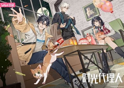 Li Tianchen And Li Tianxi Fanart R Linkclick