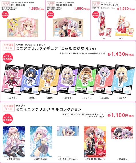「每周galgame新闻速递 第83期」hook新子社处女作公开，《四叶奇迹》汉化发布 知乎