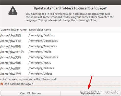 使用xshell连接ubuntu Csdn博客