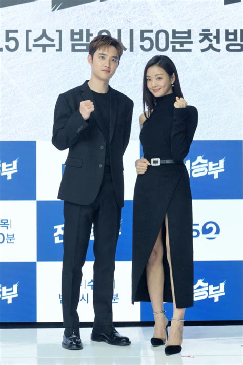 포토 도경수 이세희 검사 커플 파이팅