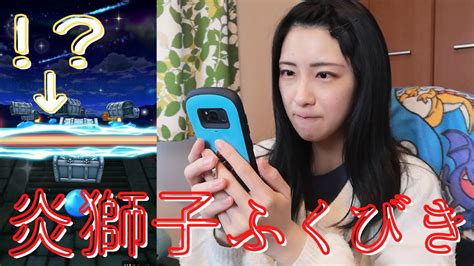 【ドラクエウォーク】補助券で炎獅子装備ふくびきαを引く【津軽訛女】 Youtube