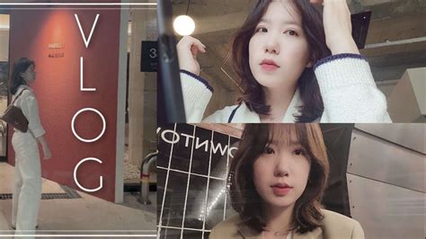 Vlog 일상 브이로그 걸어서 출근하는 직장인 브이로그 카페투어 휘낭시에 맛집 추천 소고기 폭식🥩동생찬스