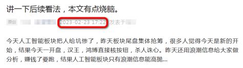 Problems With Title And Time Fetching · Issue 1901 · Omnivore App