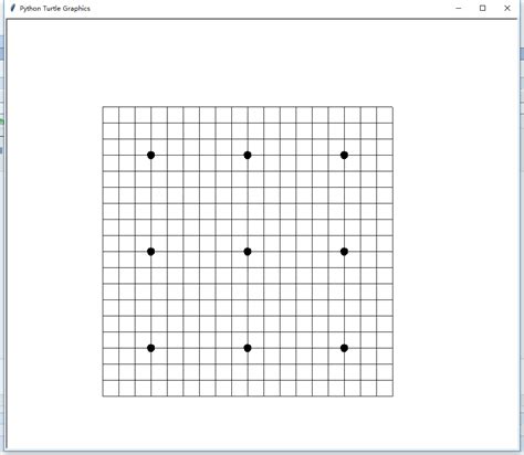 python绘制棋盘 python3 turtle 画围棋棋盘 csdn博客