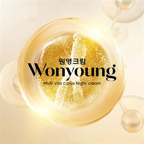 ครีมโสมเกาหลี Wonyoung Creem ลดสิว ลดฝ้า รับตรงจากบริษัทของแท้ 100