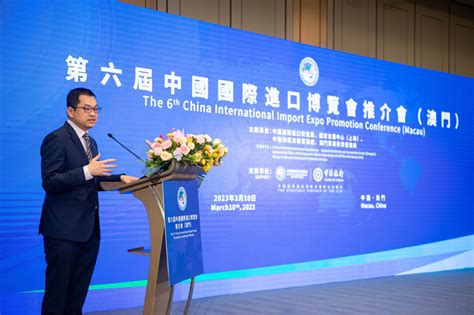 第六届进博会在澳门开展推介活动滚动新闻中国政府网
