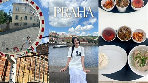 Vlog동화 속에 들어온 것 같은 프라하 브이로그🇨🇿 까를교 조식 맛집 한인민박 굴뚝빵 프라하성 스타벅스