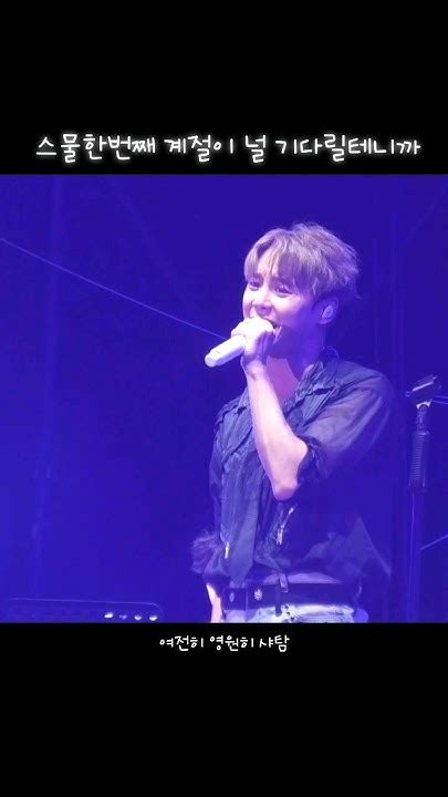 240630 서울 파크 뮤직 페스티벌 헤더 김준수 Youtube