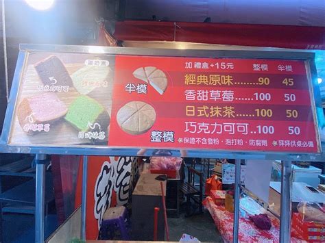 老爸蛋糕烘焙坊菜單 相片 評分 評論 訂餐電話 雲林縣斗六市西餅店推薦 台灣美食網