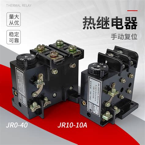 Jr Jr Jr A