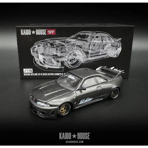 玩三工作室 送膠盒 Kaido X Mini Gt Khmg116 Skyline Gt R R33 Carbon R 蝦皮購物