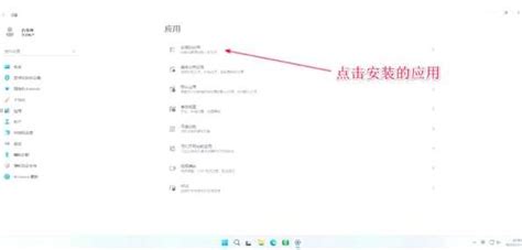 Win11卸载net为什么需要？如何彻底卸载？ 4425教程网