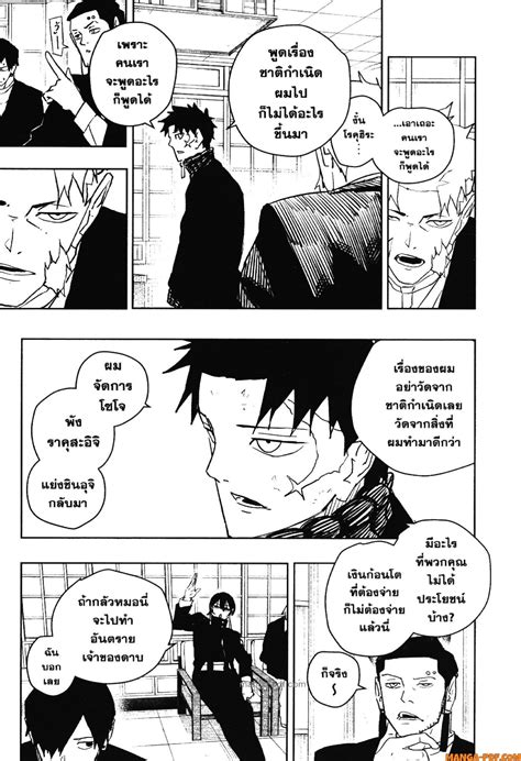 Kagurabachi ตอนที่ 46 Manga168 เว็บอ่านมังงะยอดนิยม อันดับ1ในไทย อัพเดทไวที่สุด