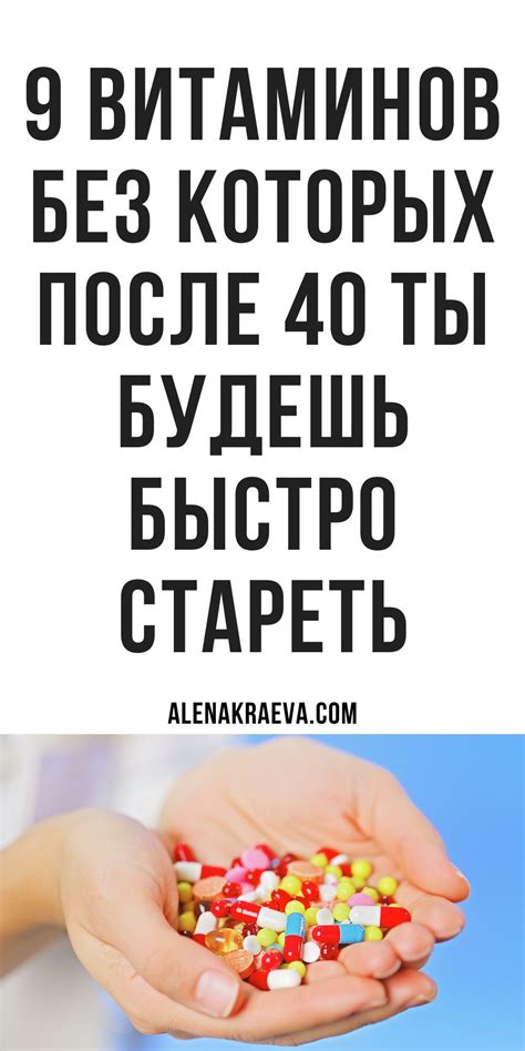 9 витаминов которые нужны женщинам Online Workouts Fitness Experts Health