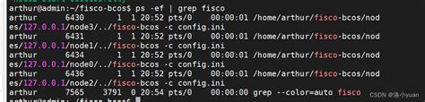 Fiscobcos区块链部署与运维教程 Csdn博客