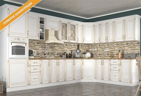 Кухненски шкафове за модулна кухня Imperia Бял Златна патина Мебели АРЕНА