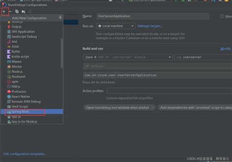 Springcloud或springboot项目启动后图标变灰的解决方案springboot 执行按钮灰色 Csdn博客