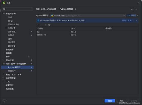 error can not perform a ‘ user‘ install user site packages are not