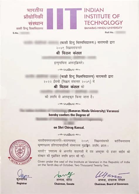 Iit Bhu Varanasi Online Courses Fees Working Professionals