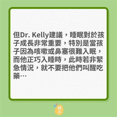 流感｜幼兒腸病毒發燒不退！4天後再求診 被診斷為多重病菌感染｜醫師easy