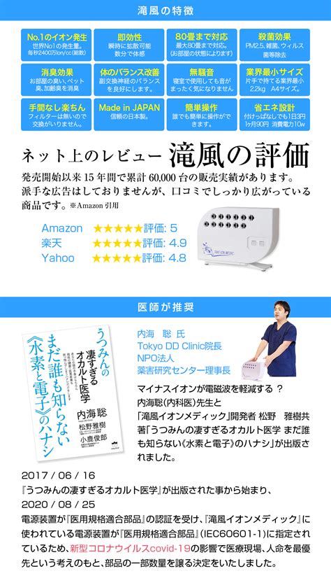 やよいliving 前沢店