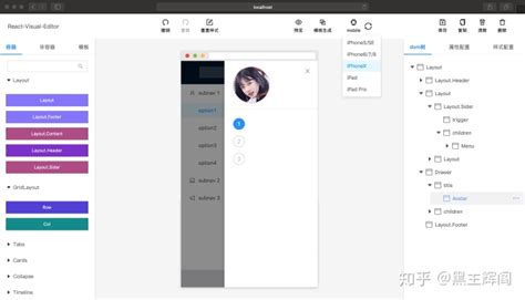 react页面预览 基于react的组件可视化页面编辑 csdn博客