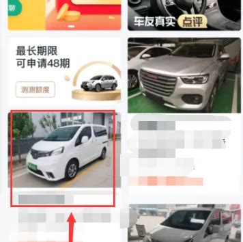 瓜子二手车如何提车 瓜子二手车买车方法介绍 18183软件下载
