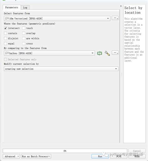 Qgis文章三——模拟风暴潮水淹 Csdn博客