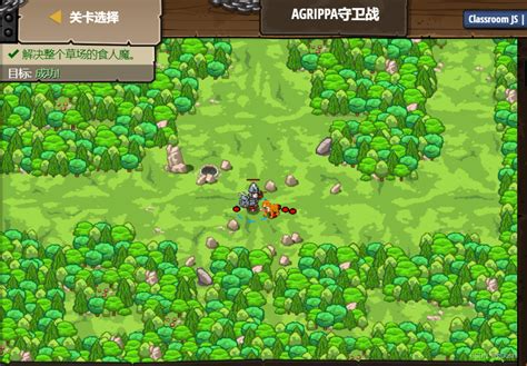 codecombat极客战记森林 javascript 41 60关卡 codecombat最新关卡 csdn博客