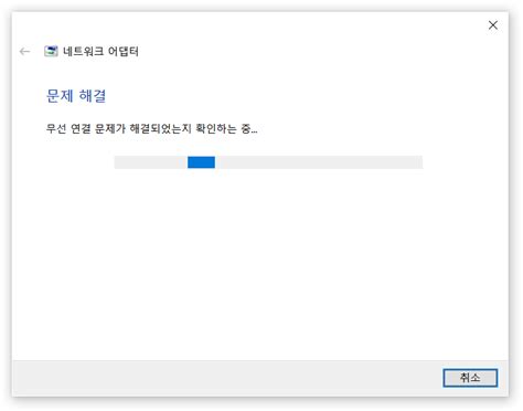 노트북 무선 와이파이 안될때 인터넷 연결 안됨 네이버 블로그