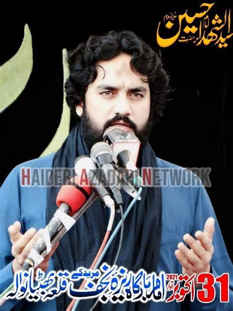 Fans Zakir Sardar Waseem Bloch
