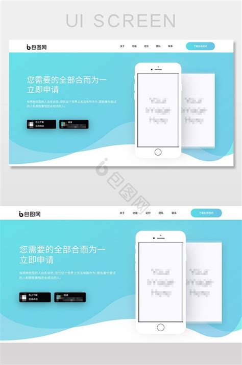 应用主图 应用淘宝直通车素材 包图网