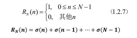 第一章（1）：时域离散信号 csdn博客