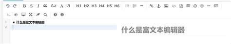 Vue组件——富文本编辑器 腾讯云开发者社区 腾讯云