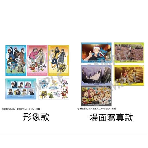 現貨 日本限定 數碼寶貝 數碼寶貝 02 THE BEGINNING 明信片 小賢 大輔 阿武 嘉兒 蝦皮購物