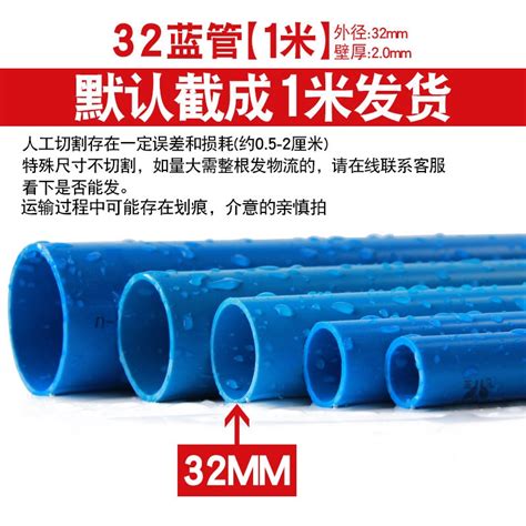 Pvc Pipe Upvc Water Supply Pipe Adhesive Water Supply Pipe Pipe Plastic